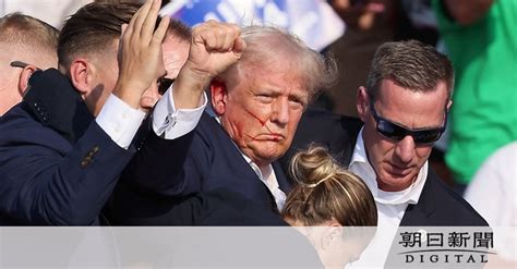 トランプ氏撃たれる 演説中、負傷 聴衆1人死亡 容疑の20歳男、射殺：朝日新聞