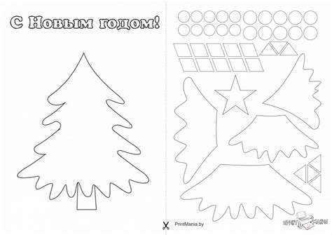 Новогодние аппликации ПринтМания