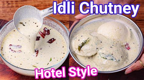 Idli Chutney Hotel Style Chutney Recipe Multipurpose Watery Chutney For Idli Dosa Appam