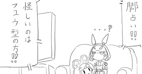 リアリラあーと アニメの飛行パーツの回終わってしまったが・・ うつろ樹のイラスト Pixiv