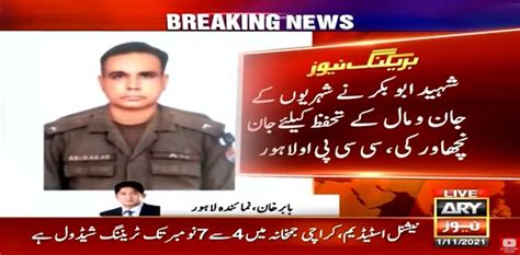 Another Policeman Injured In Clashes With Tlp Protesters Dies
