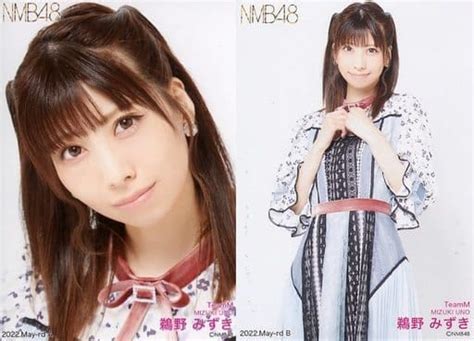 Official Photo Akb48 Ske48 Idol Nmb48 Uno Mizuki 2022 May Rd