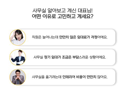 이상한사무실｜전국 비상주사무실｜청년창업 비상주사무실