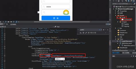 Winform和wpf中使用字体图标iconwpf 窗体 Icon Png Csdn博客