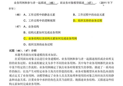 软件设计师 Uml骚戴的博客 Csdn博客