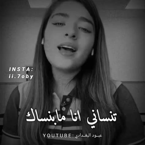 انت زعلان مني 💔 Youtube
