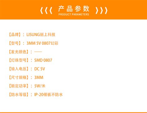 0807幻彩3mm超窄5v支持编程炫酷2020内置ic幻彩rgb灯珠led灯带 阿里巴巴