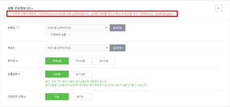 스마트스토어 고객센터