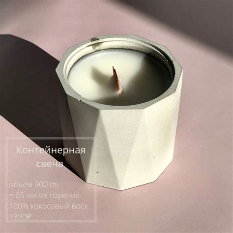 Контейнерная свеча 300ml с крышкой в интернет-магазине на Ярмарке ...