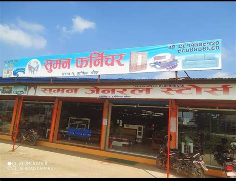सुमन फर्निचर दशैँ तिहार र छठमा विशेष छूटको अफर Nepal Marga