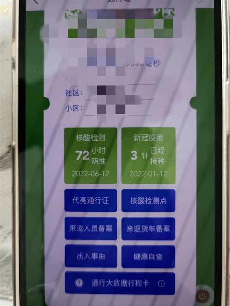 72小时核酸报告到底怎么算？口诀来了检测防控疫情