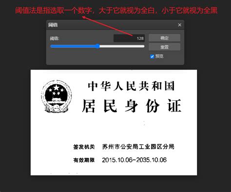 Ocr 文字检测，可微的二值化（differentiable Binarization Db） Vipsoft 博客园