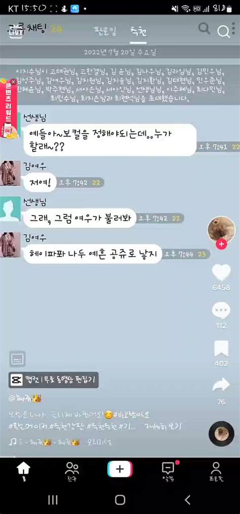 또 보고 싶은 영상 on Twitter 보컬은 나야 https t co JM6oFJ8CL0 Twitter