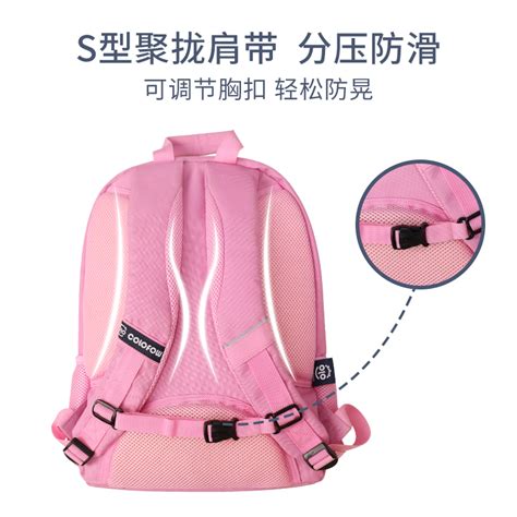 七色花小学生书包年级儿童护脊双肩包幼儿园男童女童可爱背包虎窝淘