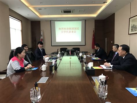 韩国国民大学代表与我院签署合作备忘录 西安体育学院 交流学院