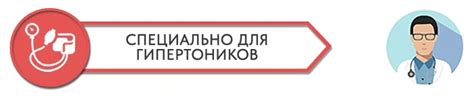 HEALTHBAND - Профессиональные браслеты и часы здоровья с измерением ...