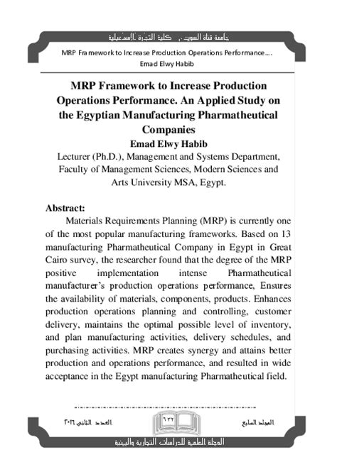 Pdf Mrp Framework To Increase Production Operations Performance An
