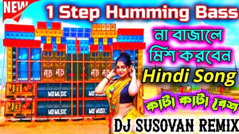 Dj Bm Remix 1 Step Long Humming Bass Hindi Song Dj Susovan Remix