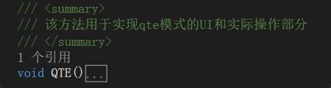 unity3d 2017 3 qte（1）image unity qte系统 csdn博客