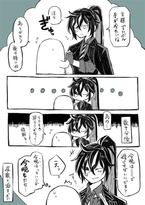 🦾 ボス主♀ ※概念主様 「まだ冷たいから」 あでり さんのマンガ ツイコミ仮