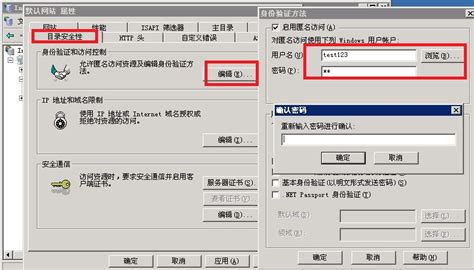 401 错误原因和解决方案 胖大海啊 博客园