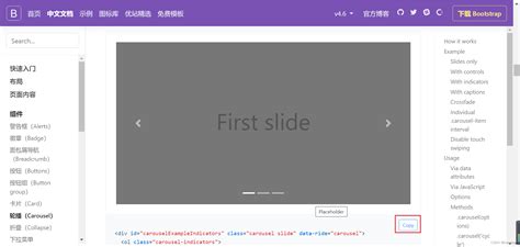 【前端】bootstrap案例：轮播图bootstrap 轮播图 Csdn博客