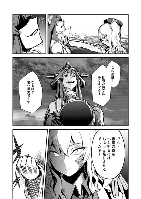 Kongou Kashima And Kongou Kai Ni Kantai Collection Drawn By Ebiblue