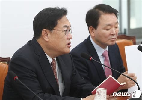 정진석 비대위 발언 네이트 뉴스