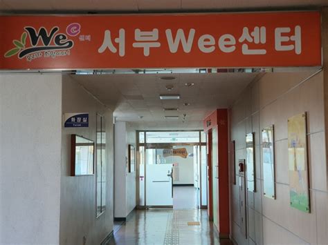 학생생활교육위원회 징계 재심신청 및 행정심판 네이버 블로그