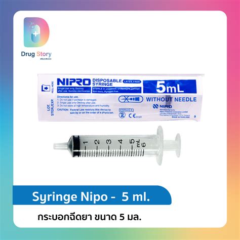 Nipro Syringe 5 Ml Drug Story