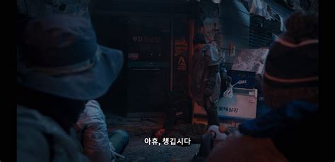 욕 제일 많이 먹은 콘크리트 유토피아 박보영 캐릭터  인스티즈 Instiz 이슈 카테고리