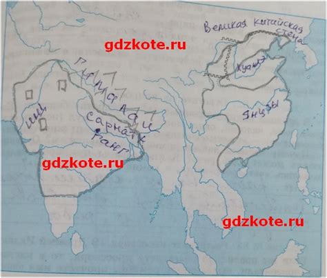 ГДЗ 5 класс. История. Годер. Рабочая тетрадь. Часть 1. Задание 80