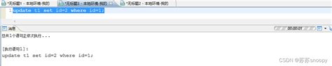 达梦数据库遇到select引起的阻塞问题达梦 Select For Update Csdn博客 达梦数据库遇到select引起的阻塞问题达梦 Select For Update Csdn博客