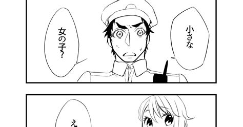 00課弐】 【00課弐】呪守【x地区の神隠し】 吉永はるのマンガ 漫画 【00課弐】x地区の神隠し Pixiv