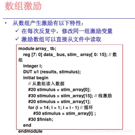 Verilog Testbench 高级教程verilog的testbench中参数怎么声明 Csdn博客