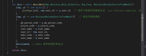 多表联查数据查询结果为0 Sqlsugar Net果糖网