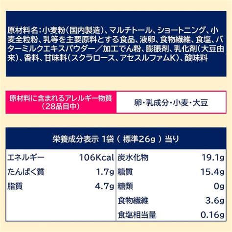 ロッテ ゼロ シュガーフリービスケット 26g×10袋入 砂糖不使用 糖類ゼロ 焼菓子 ノンシュガー お菓子 Zero 景品