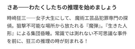 橘公司新作狂三事件簿 NGA玩家社区