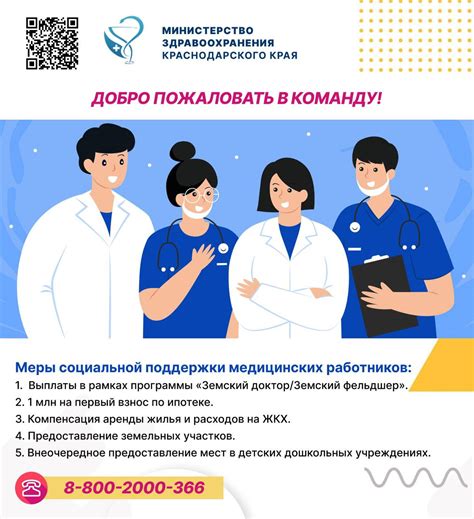 Главная Официальный сайт ГКУЗ ДРС № 1 МЗ КК