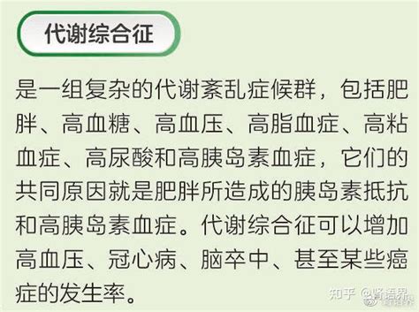 肾语小故事丨家庭透析34腹透血糖学问多① 知乎