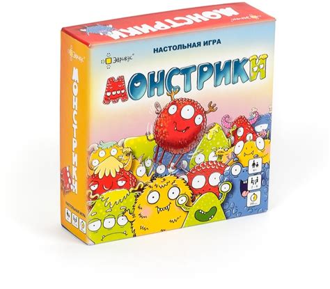 Игра Монстрики - Игротайм