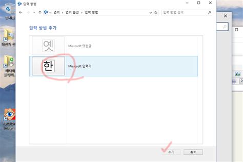 윈도우10 한영전환 안될때와 한글입력 안될때 해결법 네이버 블로그