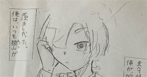 らっだぁ 天乃絵斗 くらげのマンガ ぺいんと 呪鬼2 猿山らだ男 Pixiv