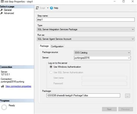 通过 Ssis 导入 Mysql 数据到 Sql Server