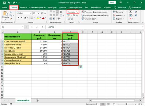 Excel пересчет формул автоматически Word и Excel помощь в работе с программами