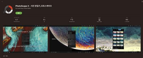 Photoscape X 활용하여 사진에 일괄적으로 워터마크 넣기