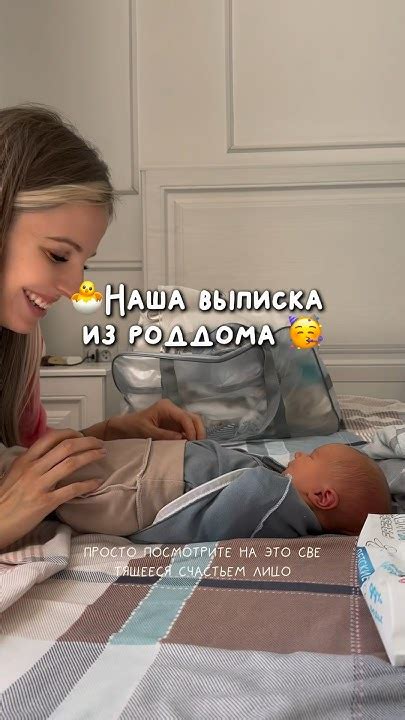 Наша выписка из роддома Youtube
