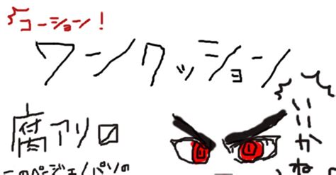 弾丸論破【腐】 【腐有り】ロンパらくがきログ みそぎのマンガ 石丸清多夏 大和田紋土 十神白夜 Pixiv