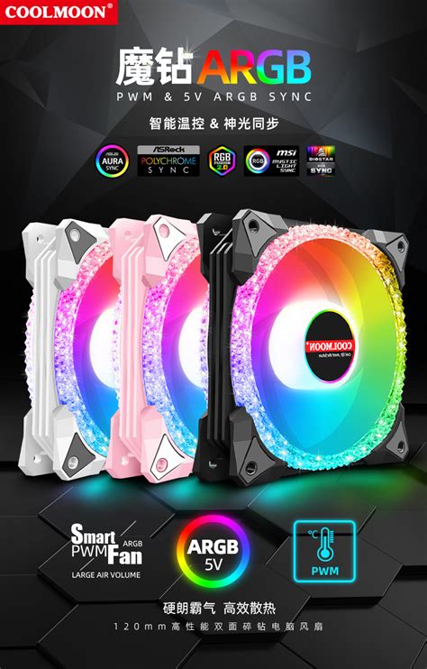 Magic Diamond FAN ARGB Dual Ring Mm BLACK Hyperpcbh Com