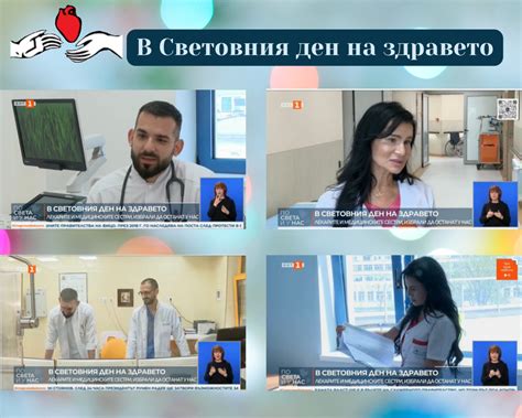 Пролапс на митралната клапа най често срещаното клапно заболяване Какви са усложненията